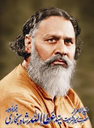 A rare speech of syed Ataullah shah bukhari – Ahmadiyya Watch